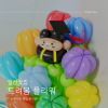 일산꽃집 드려봄 플라워 유치원 졸업 풍선 꽃다발 네이버 블로그